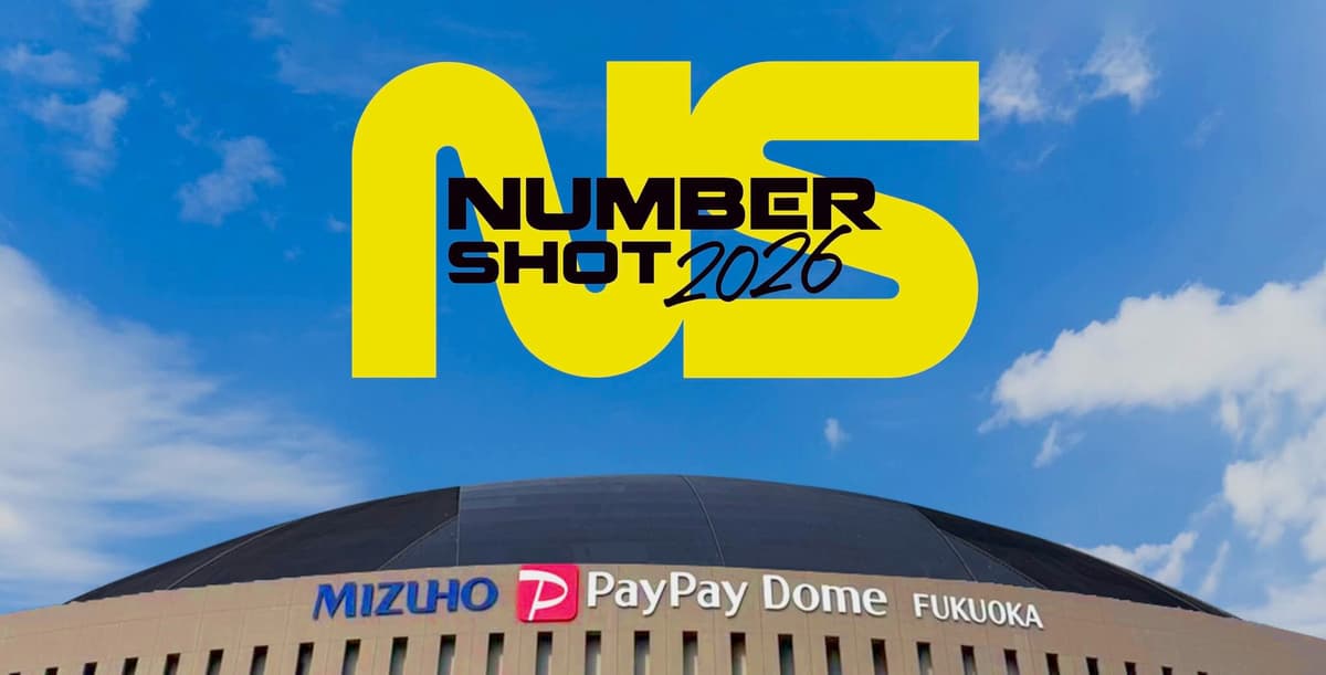 NUMBER SHOT 2026【2026】出演者・日程・チケットいつから？ ｜ FES NAVI